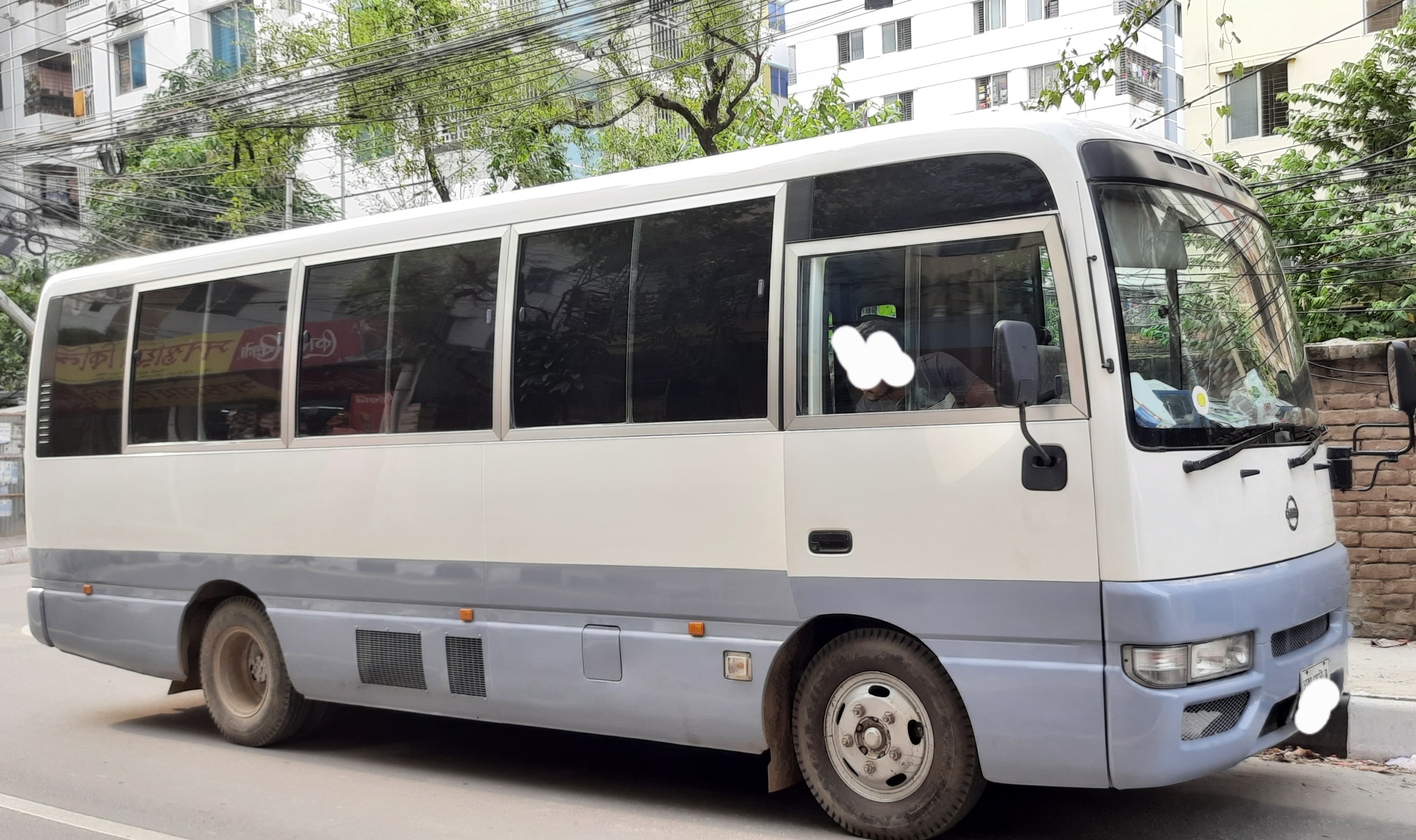S3 Enterprise - Supplier and Transport Services